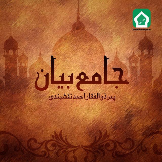 Peer Zulfiqar Ahmad Naqshbandi Official Resso - List of songs and ... Peer Zulfiqar Ahmad Naqshbandi Official Resso - List of songs and ...
