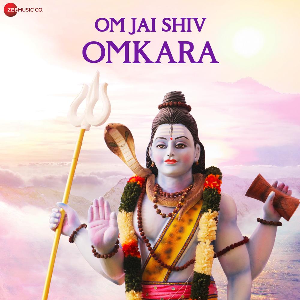 Jai Shiv Omkara