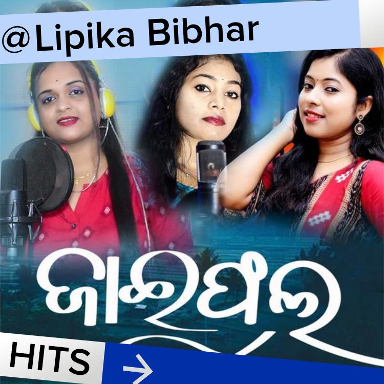 Anamika Surya Singer