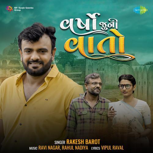 Rakesh Barot Actor