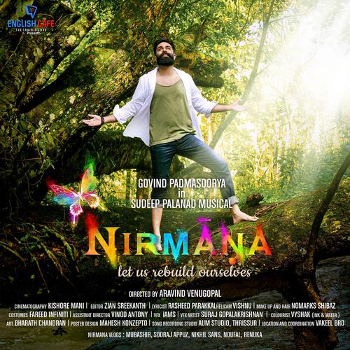 Kannukal