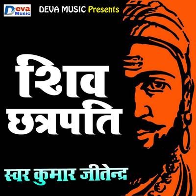 Mard Maratha Wallpaper