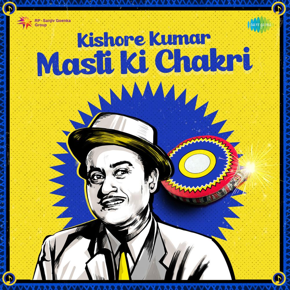 Kishore Kumar Album