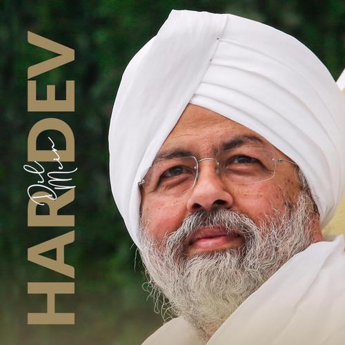 Nirankari Baba Hardev Singh Ji Maharaj Wallpapers